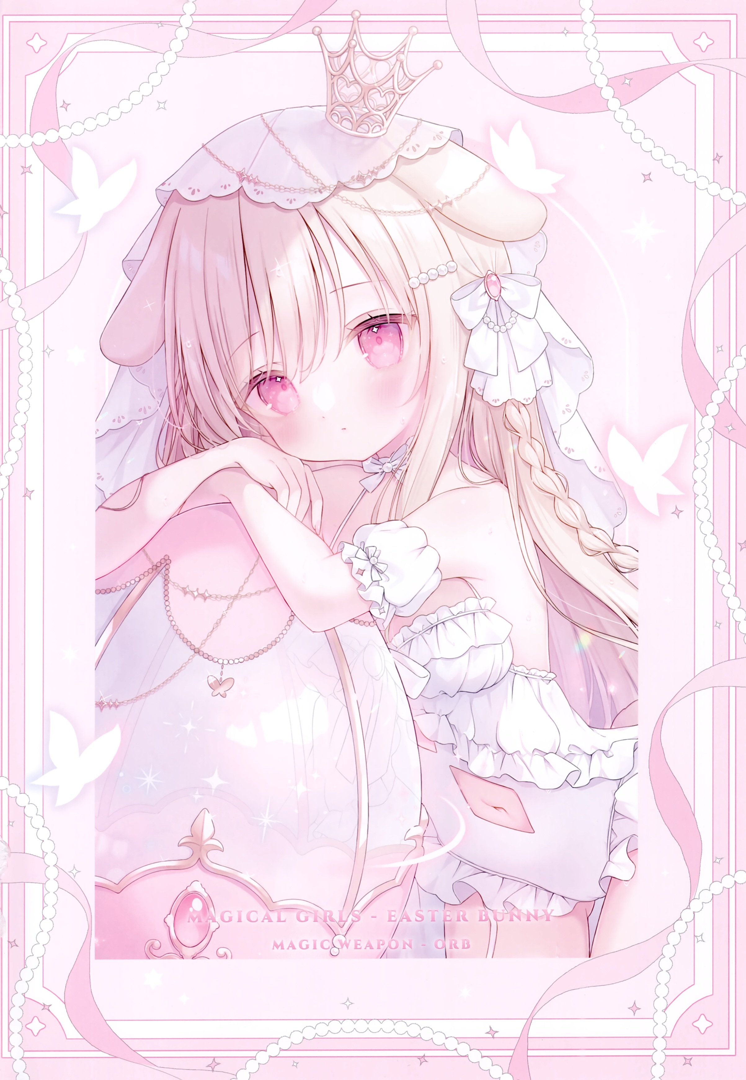 mersugar omochi monaka animal ears bunny ears leotard lingerie loli tail | #1201631 | yande.re